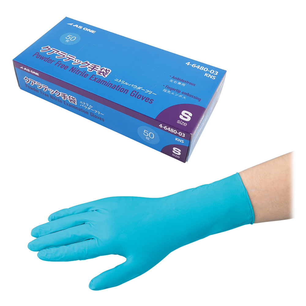 4-6480-03 クアラテックニトリル手袋 (DXパウダーフリー) KNS 50枚 KNS(1箱(50枚入り))